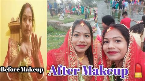 Easy Fast And Simple Makeup Tutorial L Jhat Se Tyar Hone Ka Tarika💄💄