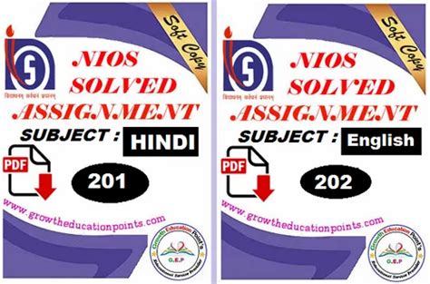 Mr Santosh Kumar Paper NIOS Solved Assignment For 10th Class Hindi And English 2024 Size A 4