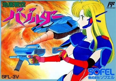 Wurm Hardcore Gaming 101