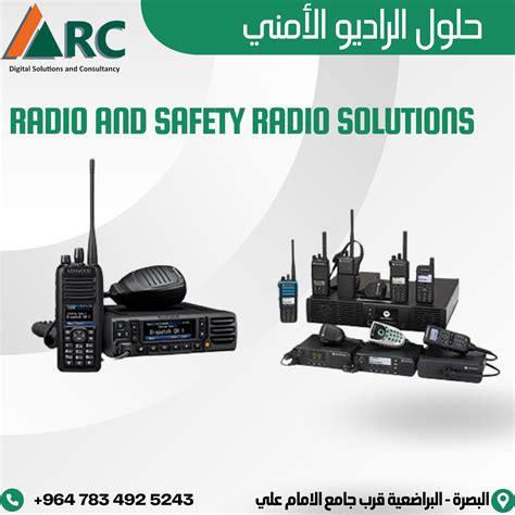 Radio And Safety Radio Solutions Arc