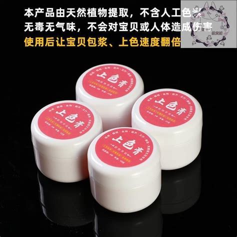 臺灣公司文玩手捻葫蘆上色膏速紅膏金剛菩提盤玩防裂包漿液橄欖核桃保養油pp 露天市集 全台最大的網路購物市集