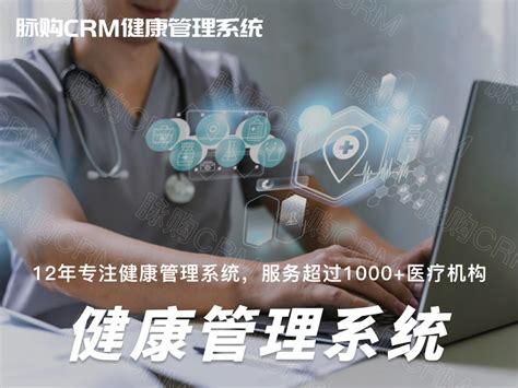 基于大数据的社区健康风险评估系统研究