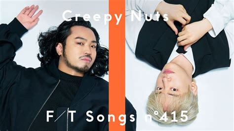 Creepy Nuts、全世界ストリーミング累計再生回数1億回超えの話題曲「bling Bang Bang Born」を The First