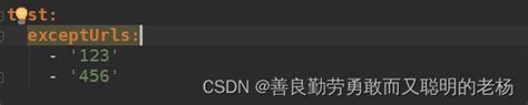 【java编程系列】mybatis的interceptor注入yml自定义变量，多种实现方式 mybatis interceptor 注入 csdn博客