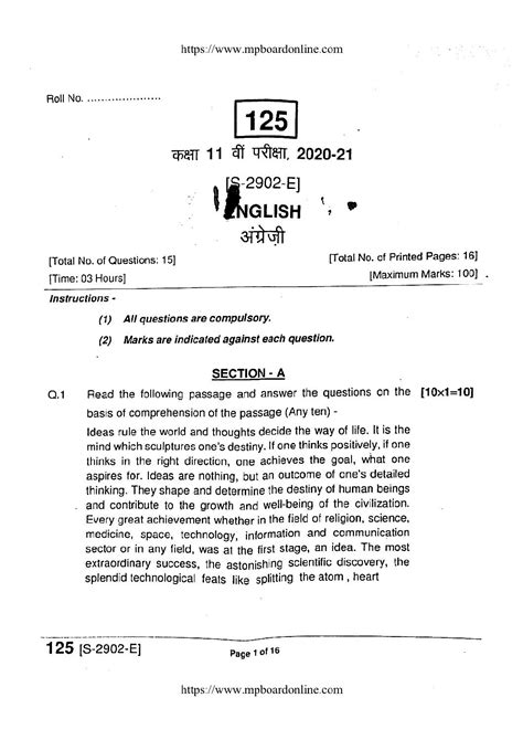 Mp Board Class 11 English 125 2021 Pdf