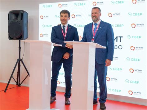 Сбер и «УГМК Застройщик договорились о стратегическом сотрудничестве в Шерегеше Деловой