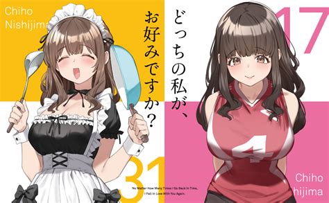 Amazon co jp 幼馴染だった妻と高二の夏にタイムリープした17歳の妻がやっぱりかわいい ファンタジア文庫