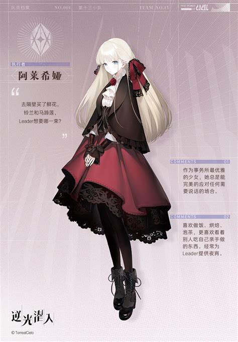 逆光潜入的个人空间哔哩哔哩bilibili