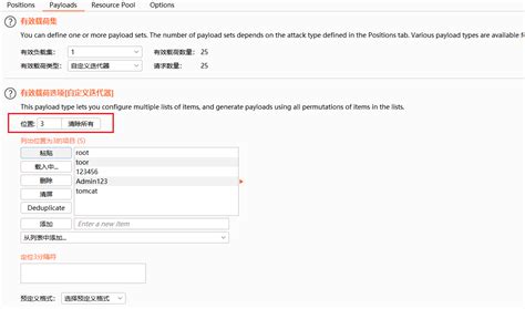 Tomcat弱口令后台getshell漏洞复现 Junglezt 博客园 Tomcat弱口令后台getshell漏洞复现 Junglezt 博客园