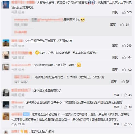 发朋友圈“真羡慕人家按时发工资”，然后被开除了？合理吗？ 脉脉