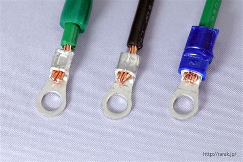 裸圧着端子と絶縁被覆付圧着端子のどちらを選ぶか