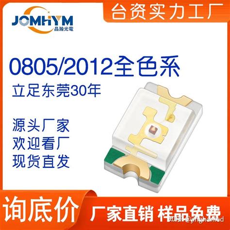 LED灯珠型号对照表 知乎