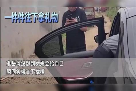 男子来女友家订婚，鲜花直接交到准岳母手中，准岳母笑得合不拢嘴岳母鲜花女友