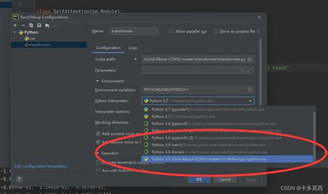 pycharm中出现 no module named torchvision 怎么解决 编程语言 CSDN问答