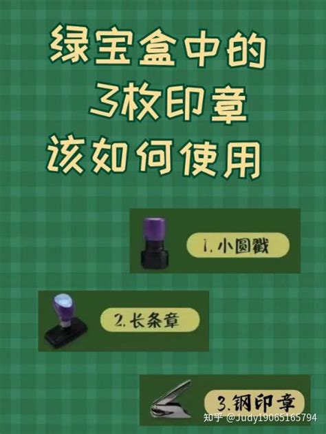 香港公司的三枚印章如何使用 知乎