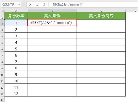 Excel辦公技巧:如何在工作表中快速生成12個英文月份? 壹讀 Excel辦公技巧:如何在工作表中快速生成12個英文月份? 壹讀