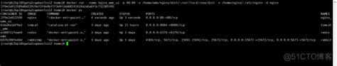 Docker安装nginx并且部署vue项目超详细51cto博客nginx部署vue项目 Docker安装nginx并且部署vue项目超详细51cto博客nginx部署vue项目