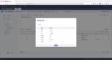 Gaussdbdws 从入门到精通（使用das操作数仓）【玩转pb级数仓gaussdbdws】 云社区 华为云