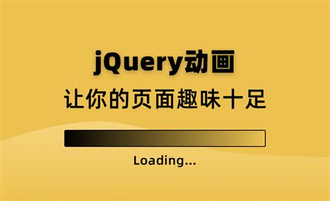 回车课堂博学谷