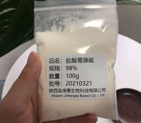Sinomeninehydrochloride G Hplc