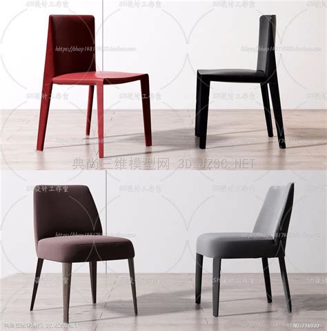 餐桌 凳子 椅子 椅子板凳单椅合集543dmax模型 桌椅组合未分类3dmax模型