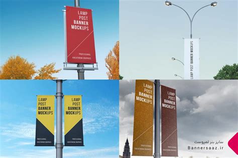 سایز استاندارد بنر چاپی