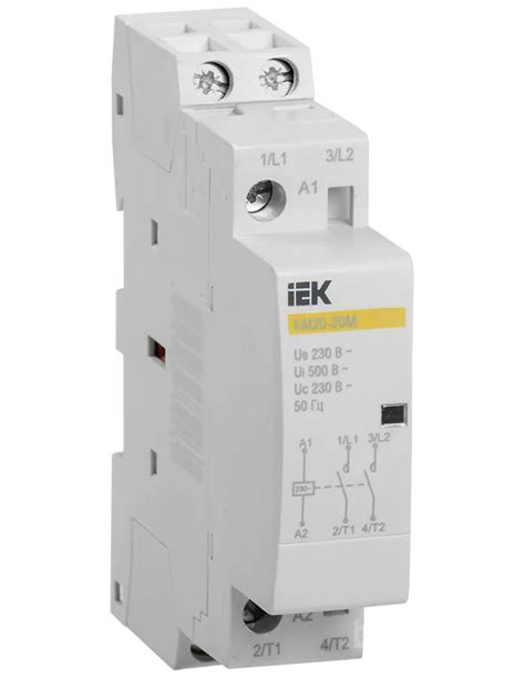 ИЭК МОДУЛИЙН ЦАХИЛГААН СОРОНЗОН ЗАЛГУУР