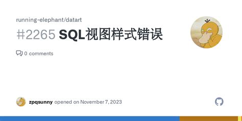 Sql视图样式错误 · Issue 2265 · Running Elephantdatart · Github