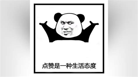 5丨表情包丨滴滴滴来不及解释快上车 知乎