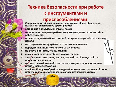 Творческого проект «Вышивка крестом презентация онлайн