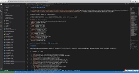 Github 后面加 1s 进入类似 Vscode 的样式可以更好的阅读代码github 展示vs 样式 Csdn博客