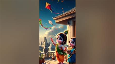 Krishna Ji Patang Udate Hue Youtube