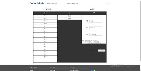 Github H2jinprojectspringbootweb 여행정보커뮤니티사이트 제작