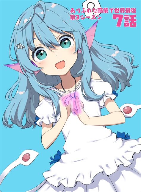 Takayaki Myu Arifureta Arifureta Shokugyou De Sekai Saikyou