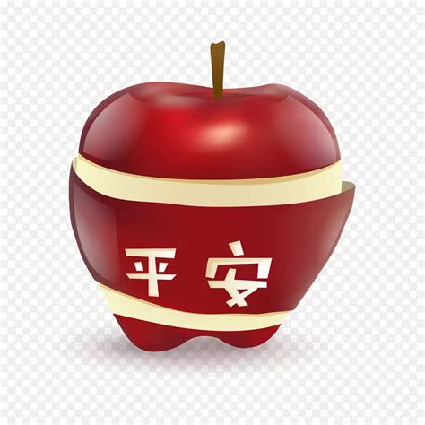 平安果设计元素手绘png图片素材下载图片编号jqogwnrq 免抠素材网