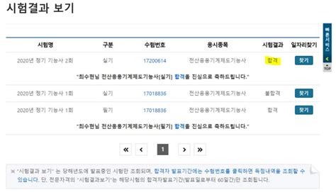 전산응용기계제도기능사 합격후기 네이버 블로그
