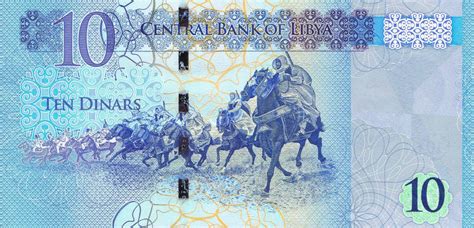 Libya P82 10 Dinars From 2015