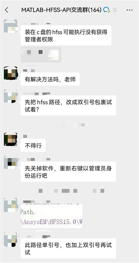 完整版api包及所有函数讲解已完成 《matlab Hfss Api入门教程》更新至19讲仿真课程微波
