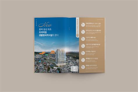 제품브로슈어디자인