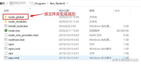 Windows中安装electron说明 1、安装nodejs 下载地址： Nodejscndown 掘金