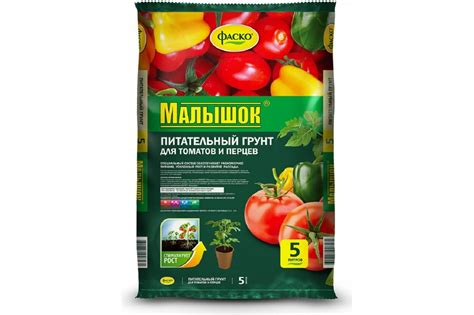 Купить Грунт питательный для рассады Фаско Малышок для томатов и перцев ...