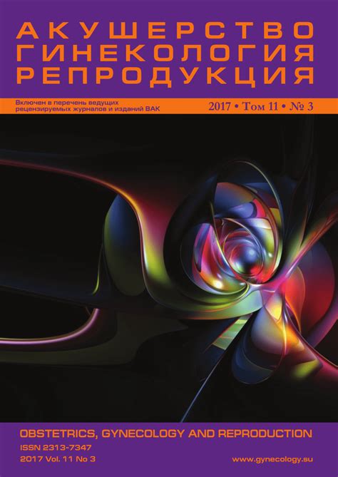 Pdf Recombinant Human Luteinizing Hormone For The Treatment Of Infertility The Generation Of