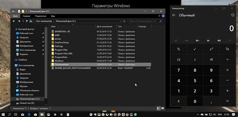 Как заблокировать потенциально нежелательные и вредоносные приложения в Windows 10 G