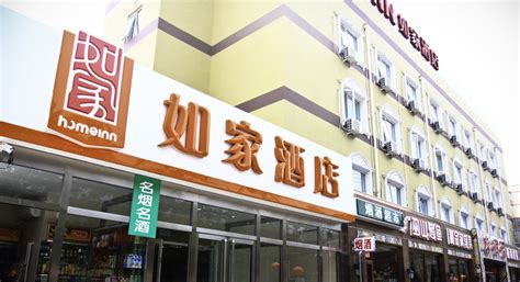 如家 舒心 舒心南京环保能源科技有限公司
