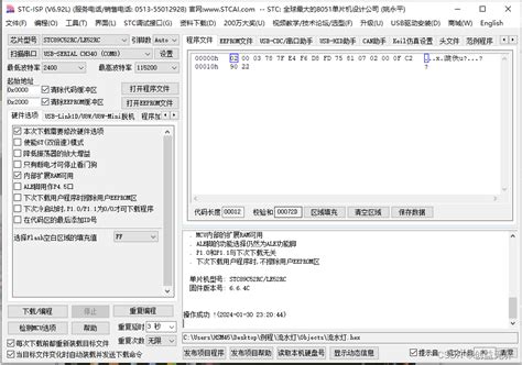Keil使用介绍 Csdn博客 Keil使用介绍 Csdn博客
