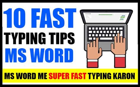 10 Best Typing Tips And Tricks In Word In Hindi Pdf Notes Download