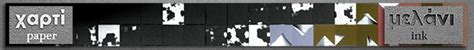 Ink Paper Minesweeper On Steam