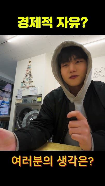 세계 여행자의 비용 창출 방법 세계여행경제적자유주식 Youtube