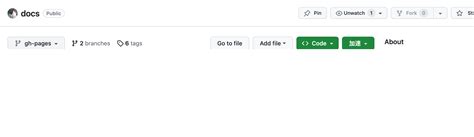 Vuepress 7、发布在github