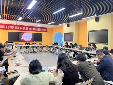 科大讯飞大数据学院